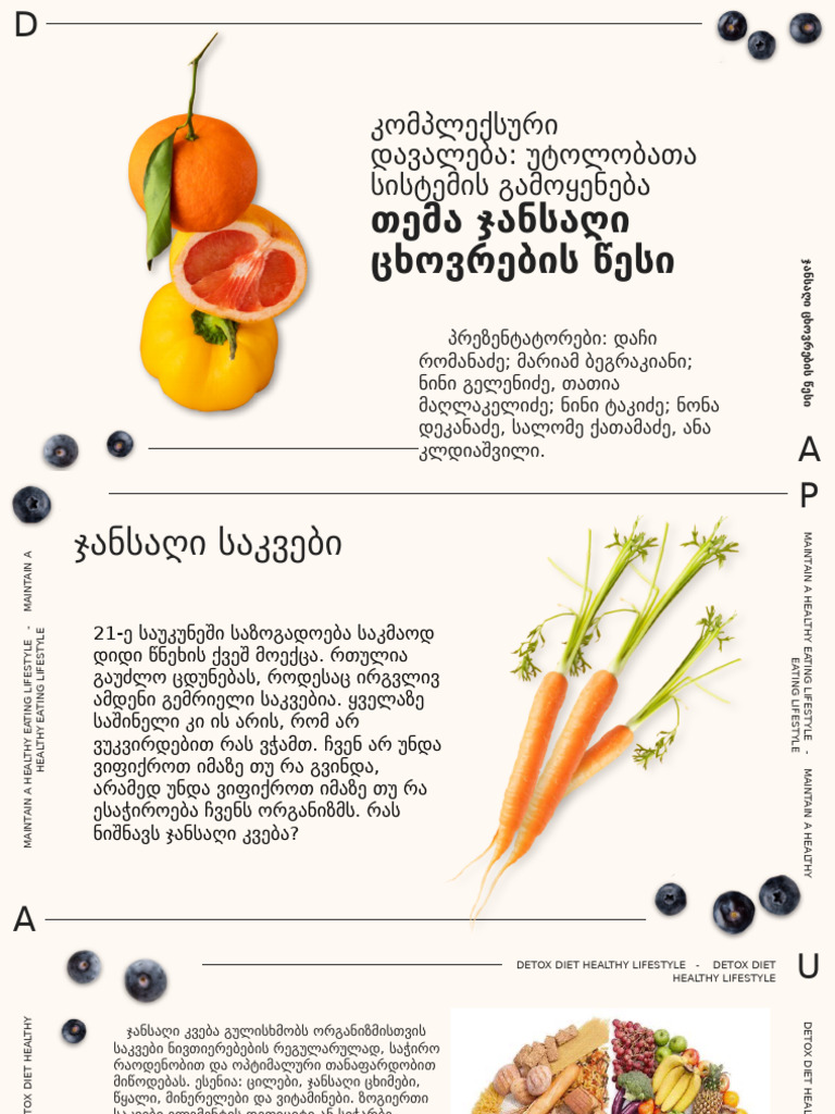 Mate Ma Tika | PDF