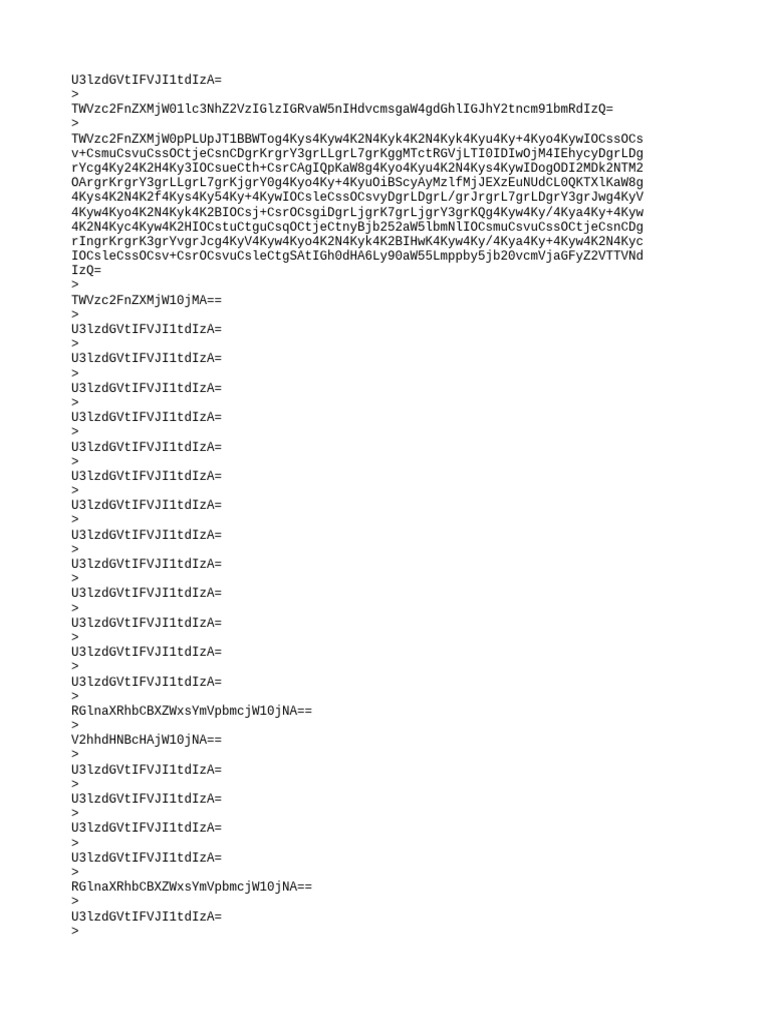 Log 2024 12 17 | PDF