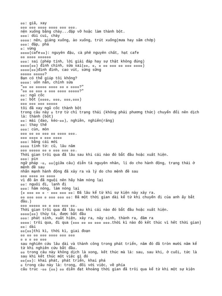 9-11 Note | PDF
