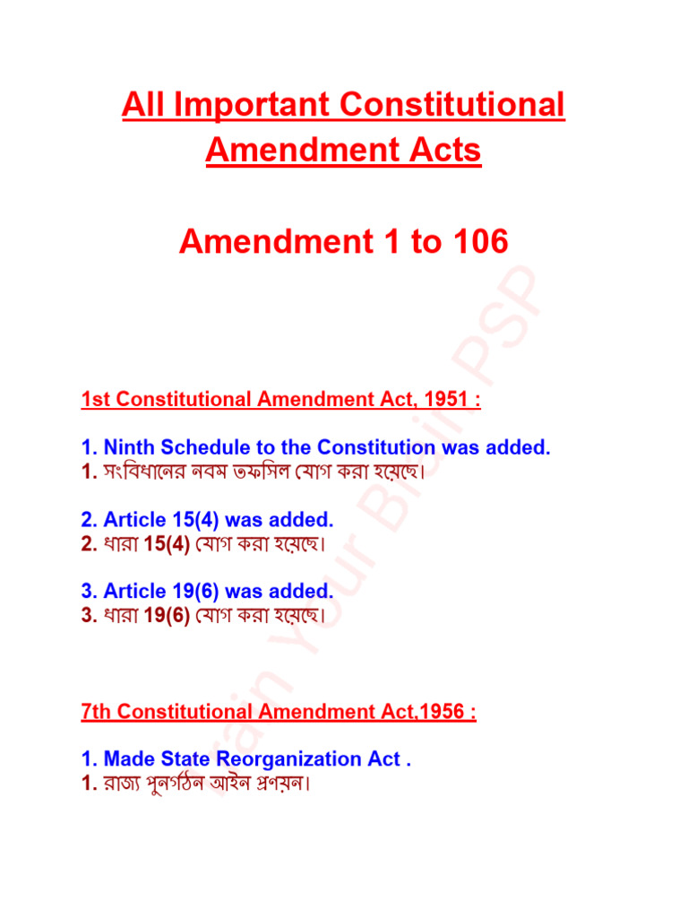 All Important Amendments | PDF