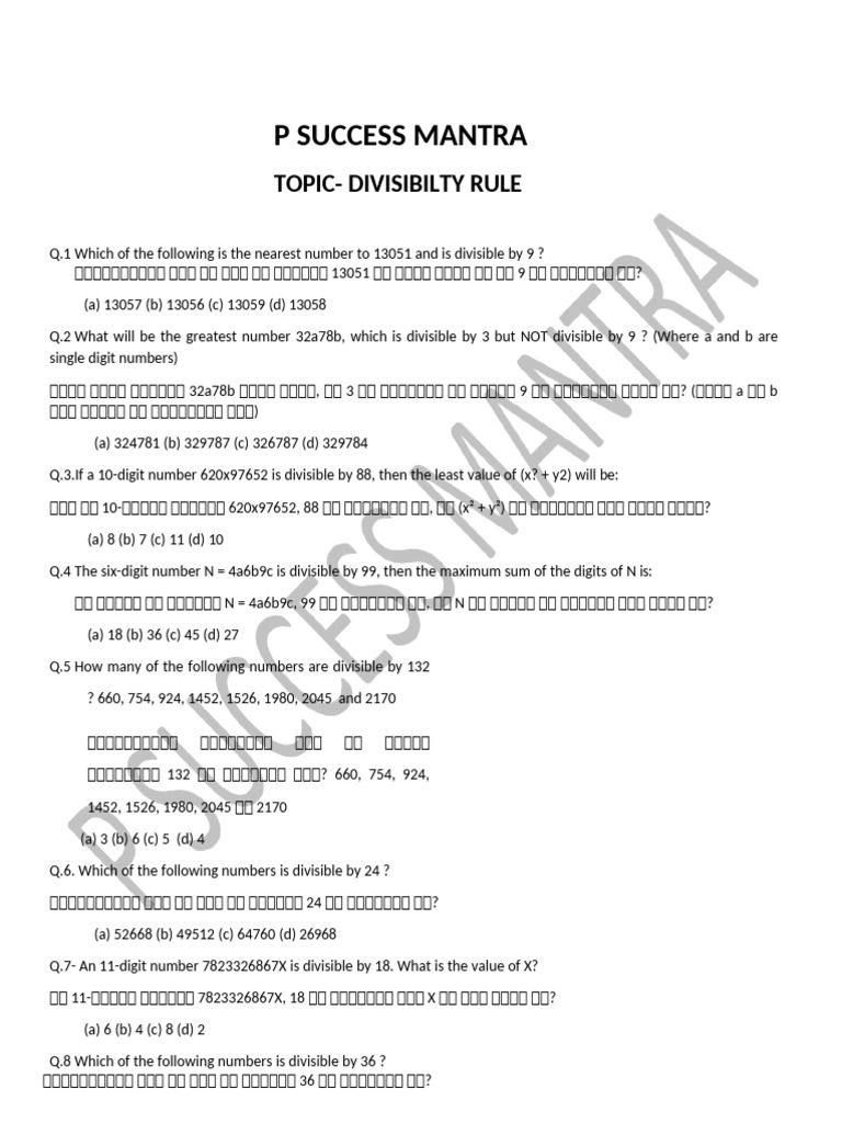 Divisibility Rules | PDF