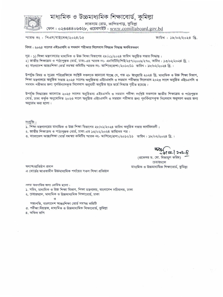 HSC 2025 Syllabus | PDF | Verb | English Language