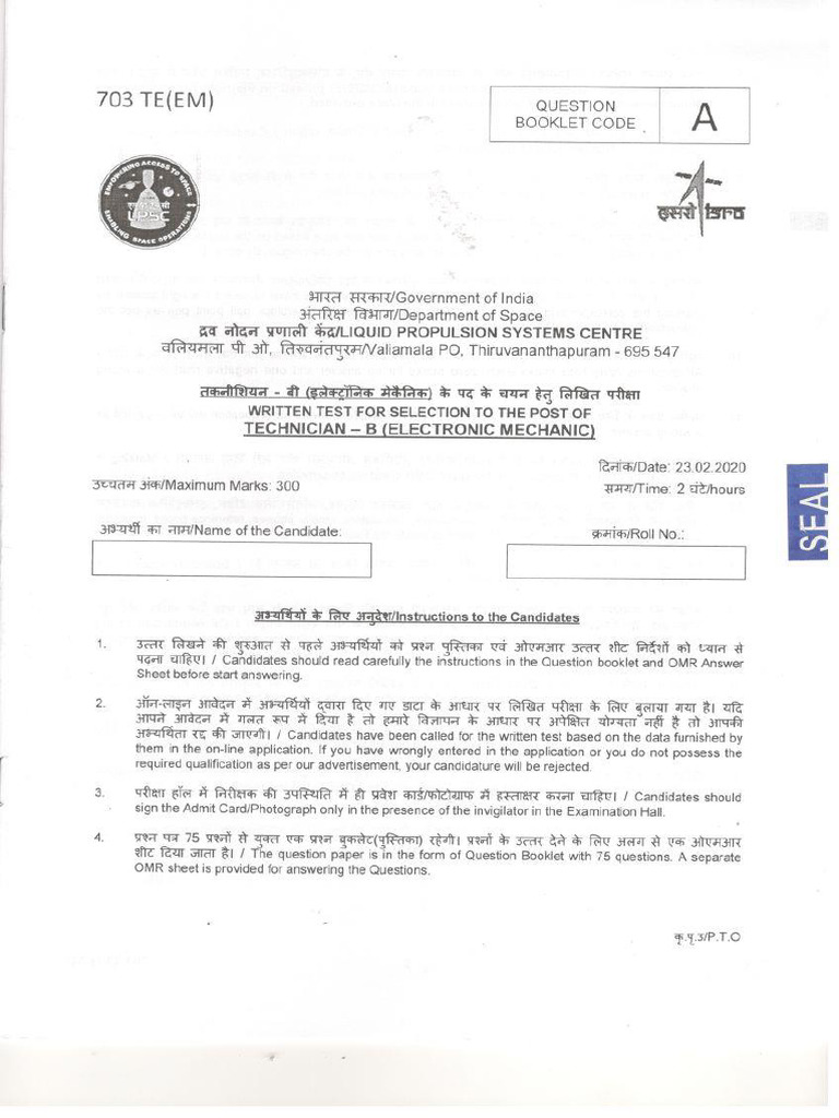 ISRO LPSC Electronic Mechanic Question Paper | PDF