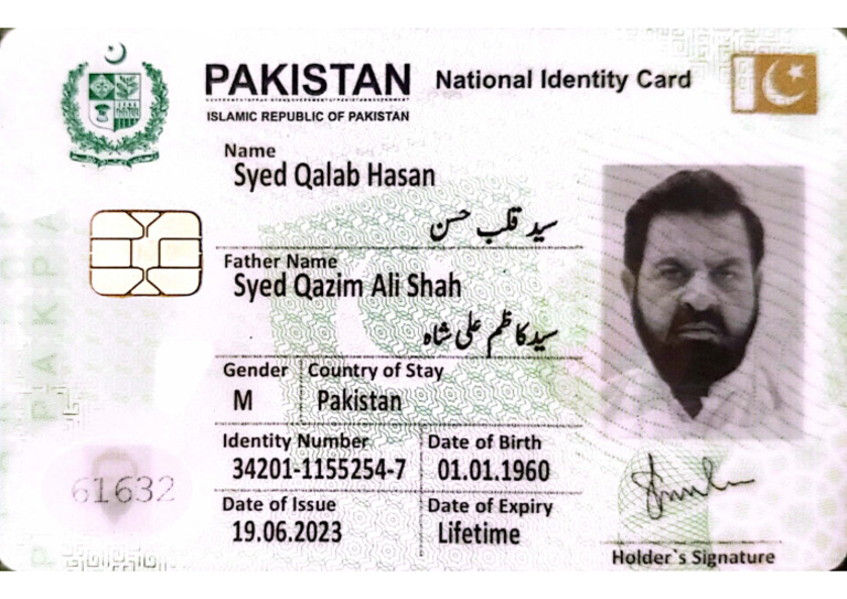 Cnic Syed Qalab Front | PDF
