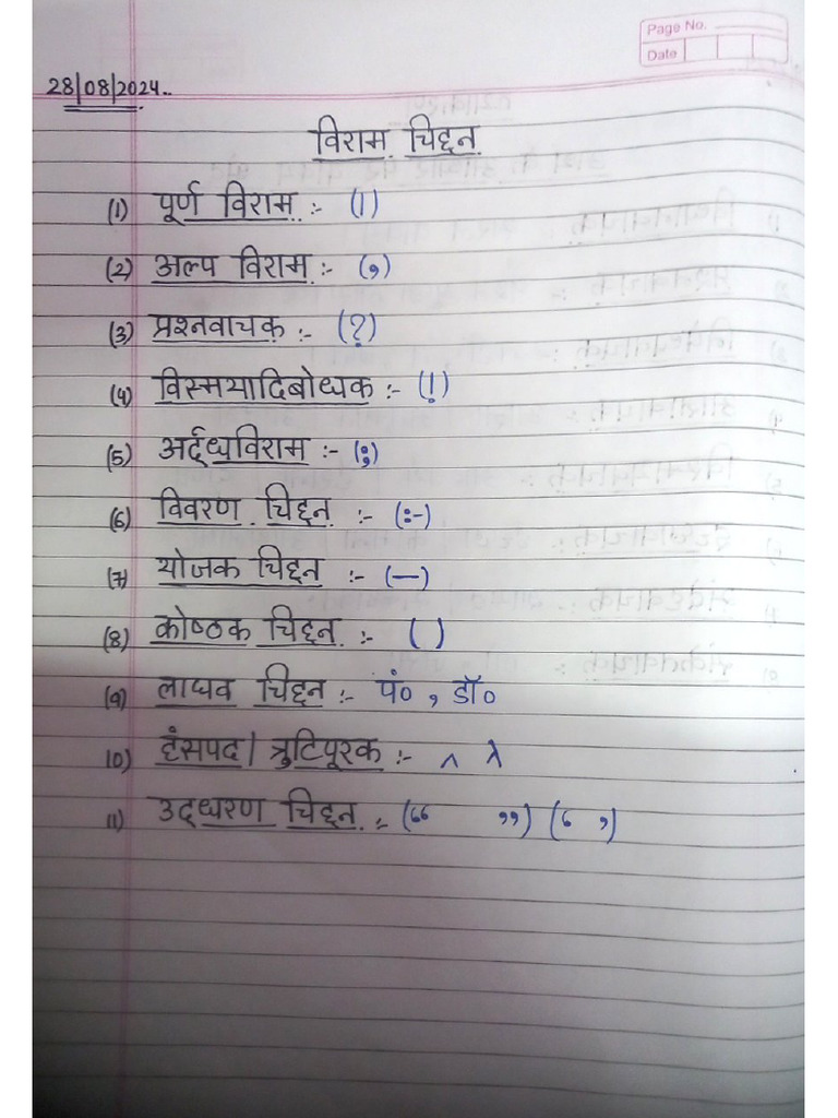 Hindi Grammar (Viram Chin) | PDF