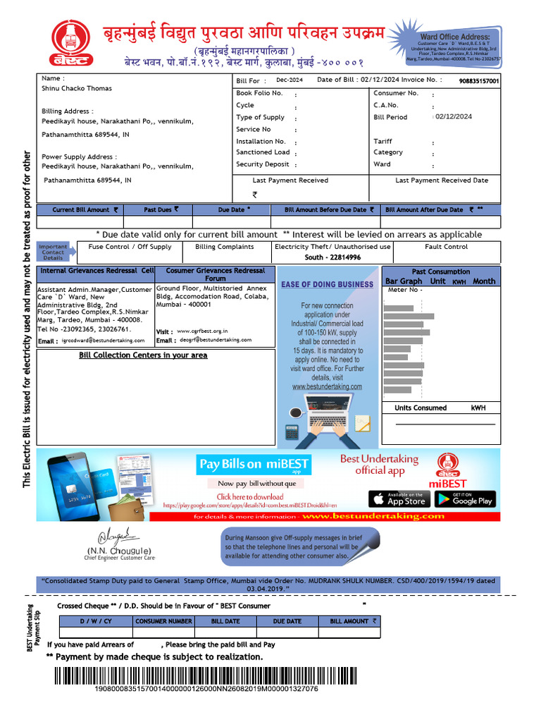 Shinu Chacko Thomas Bill | PDF | Cheque | Banks