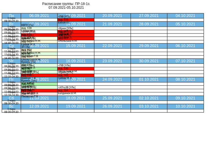 Group Time Table | PDF