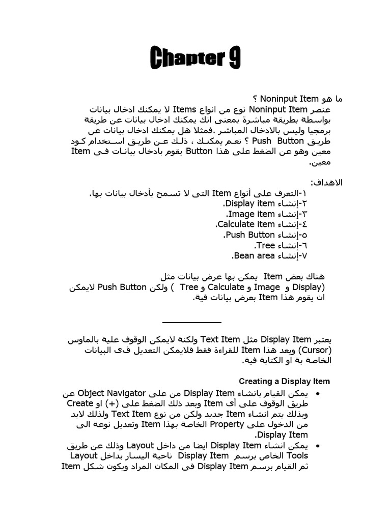 Chapter - 9 Creating Noninput Items | PDF
