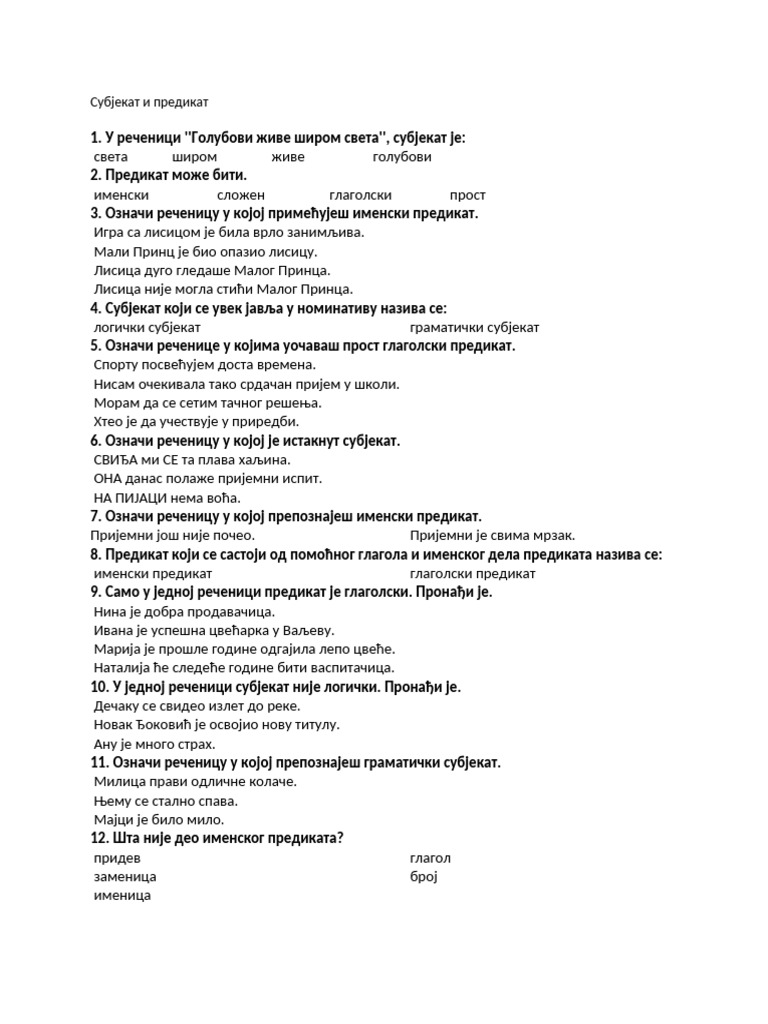 Subjekat I Predikat | PDF