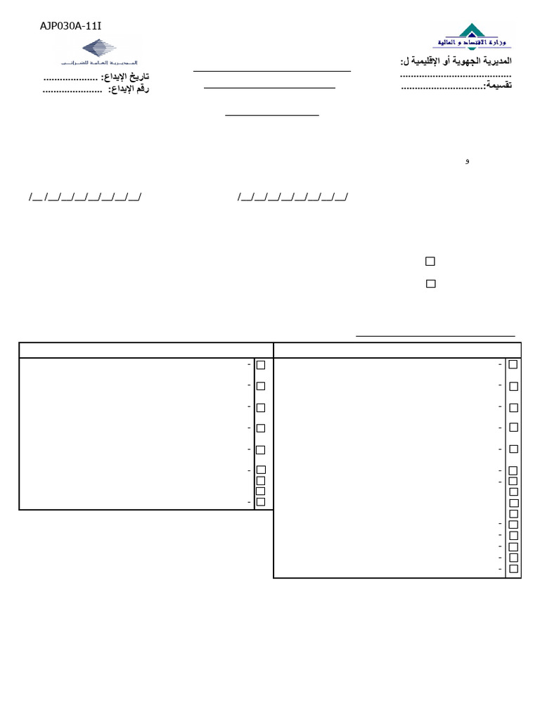 7684 Ajp030ar 11i | PDF