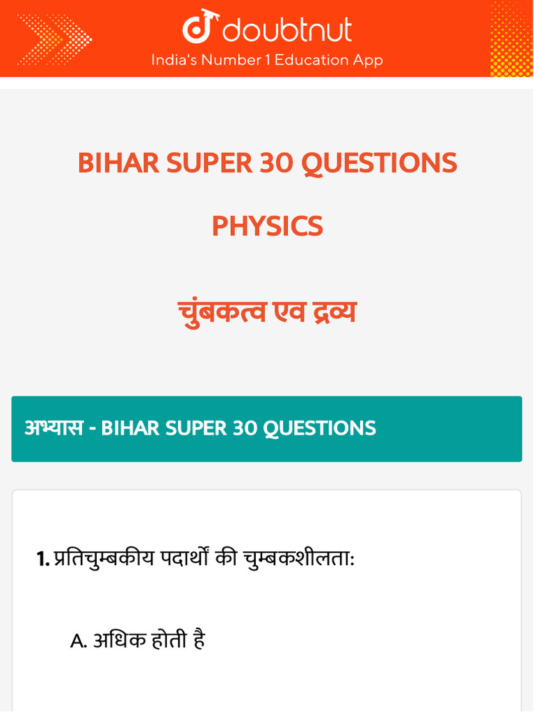 Bihar Super 30 Questions Class 12 Physics Cunbktv Ev Drvy Doubtnut | PDF