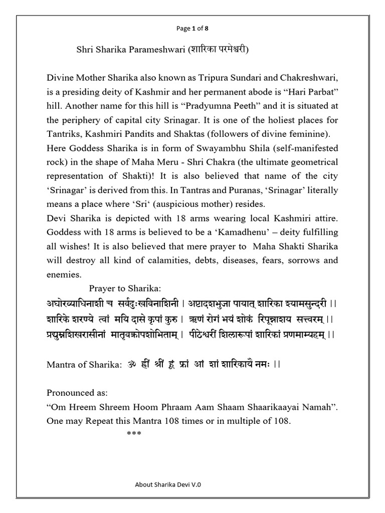 Sharika Devi: Goddess of Kashmir | PDF