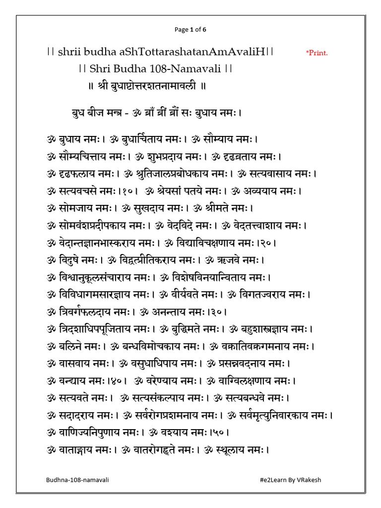 Budha-108-Namavali-2023-V2-Learn-To Share | PDF