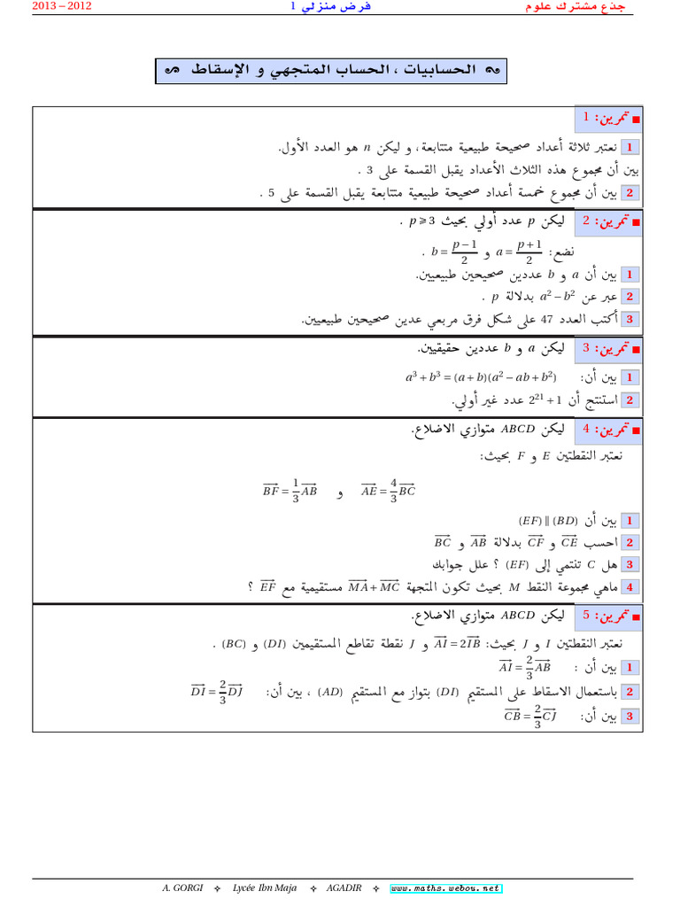 Devoir Libre TC Arithmetiques 2013pf SM | PDF