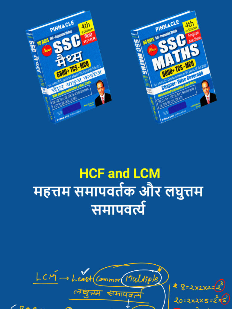 032) Basic Concepts LCM HCF Notes | PDF