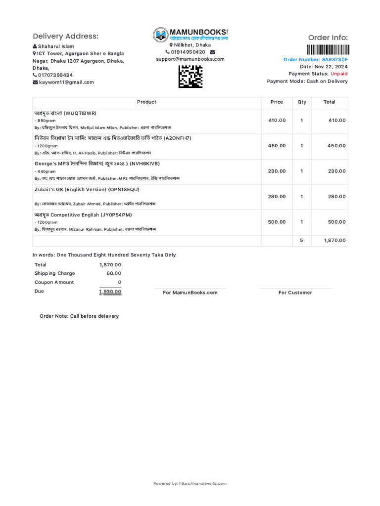 Shaharul Books Order | PDF