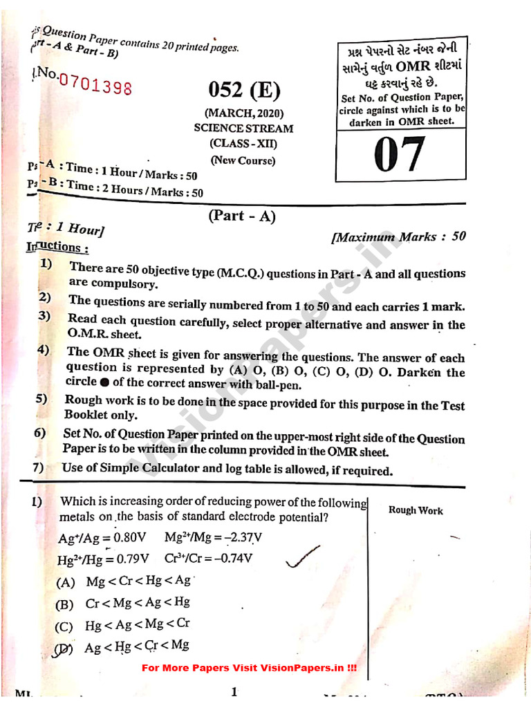 12th Chemistry 2020 March (Eng) %5BVisionPapers.org%5D | PDF ...