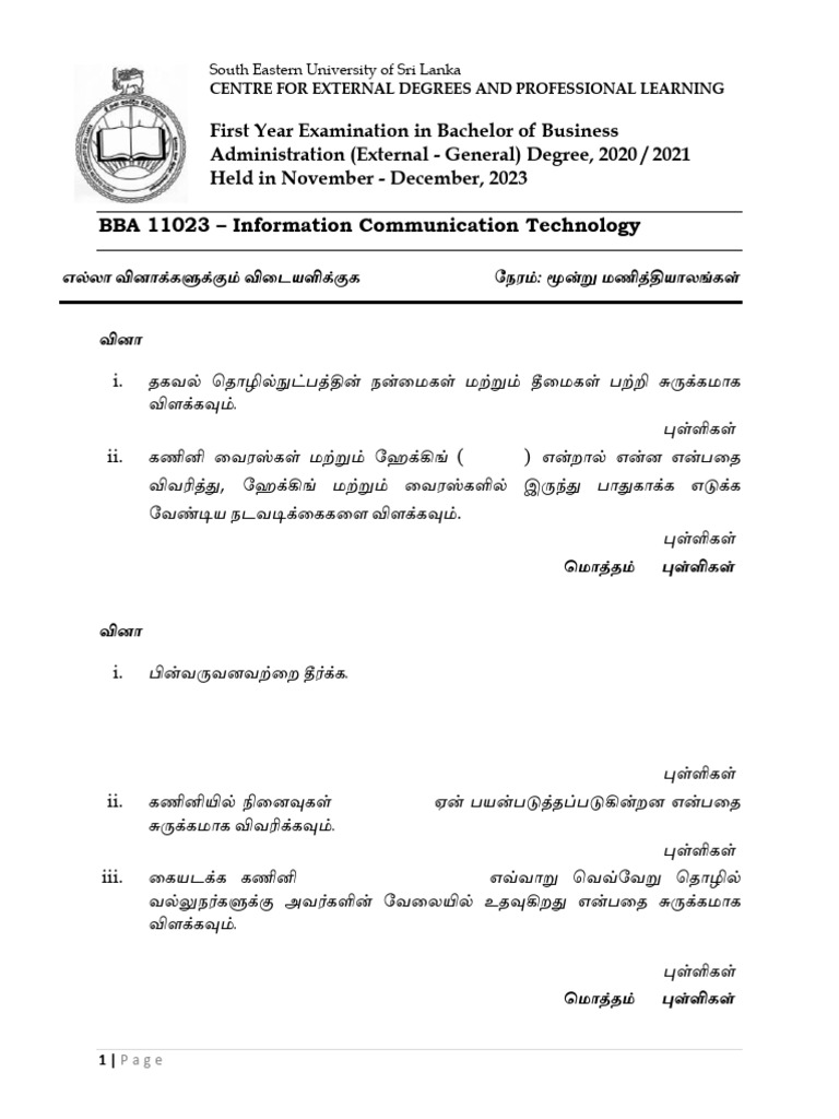 1st Year in Bba, 2020.21 2023 Ict t Moderated | PDF