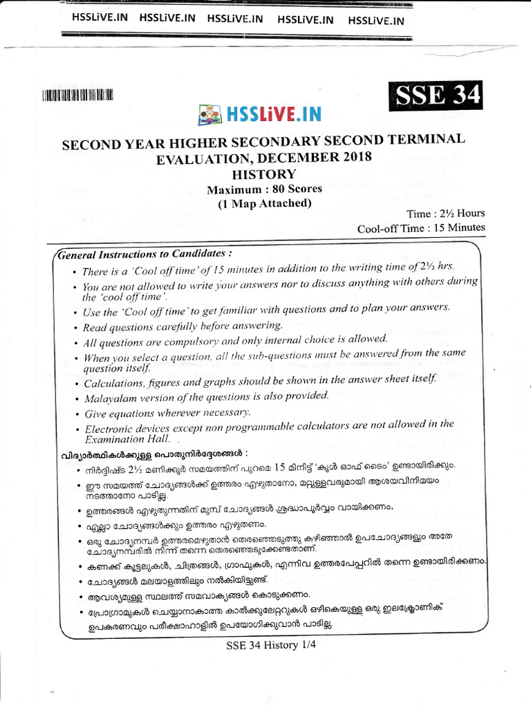 HSSLiVE.IN History Exam December 2018 | PDF