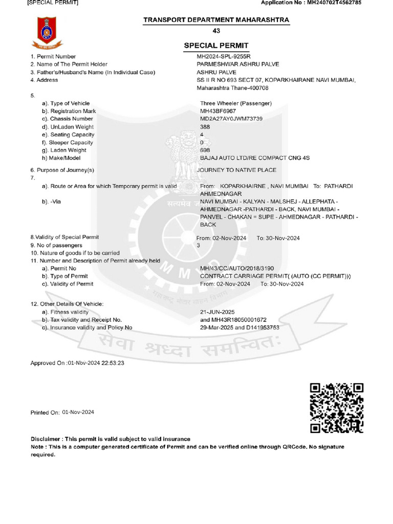 Special Permit November | PDF