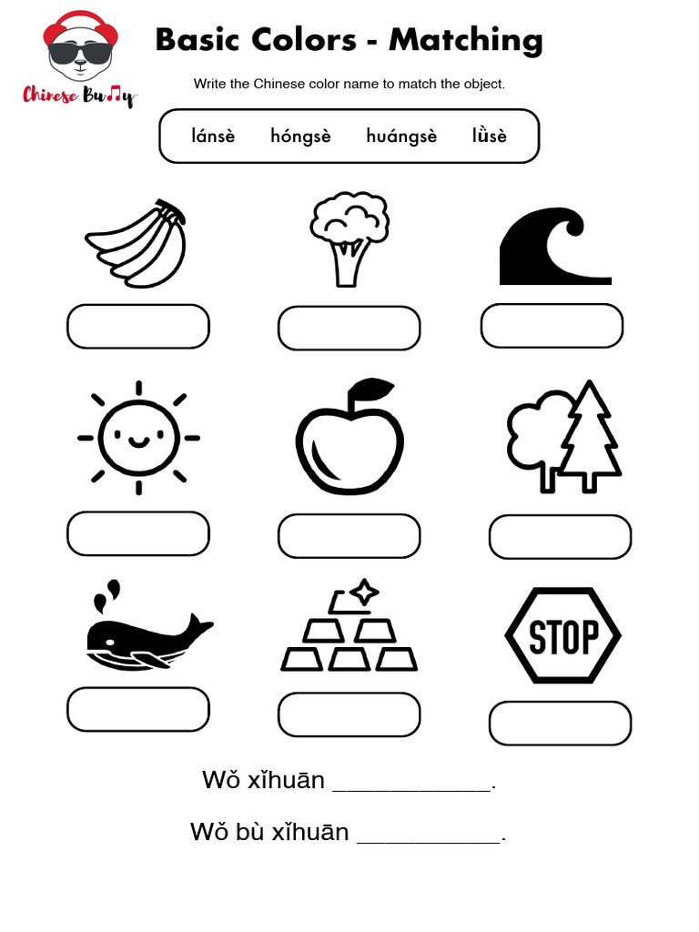 Basic Colors - Color Match | PDF