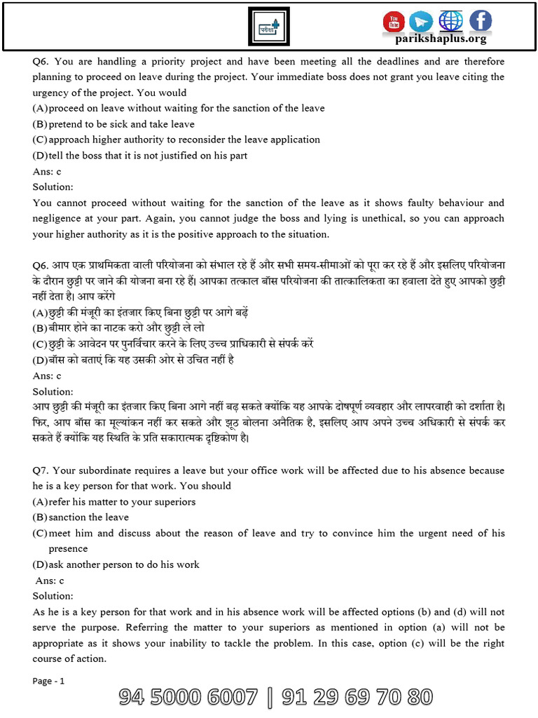 REXODAS Decision Making & Problem Solving Decision Making | PDF