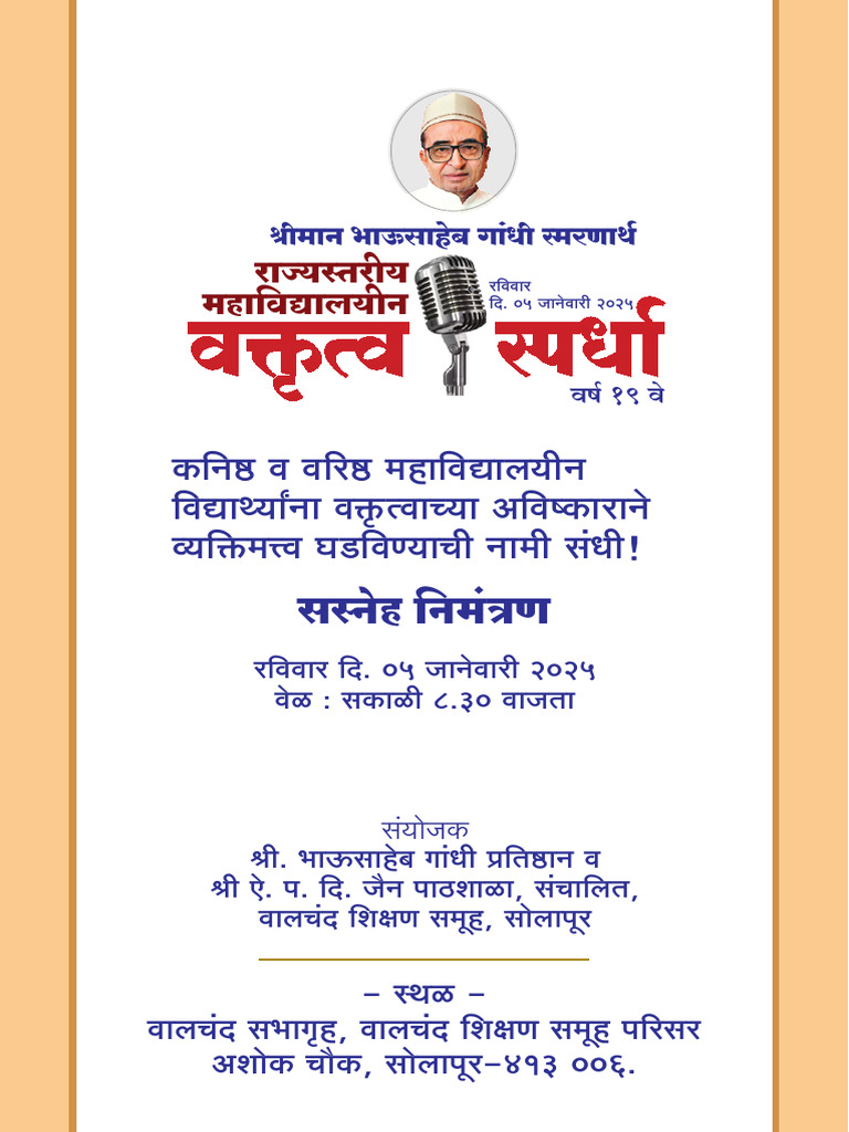 Brouchers Design 3 | PDF