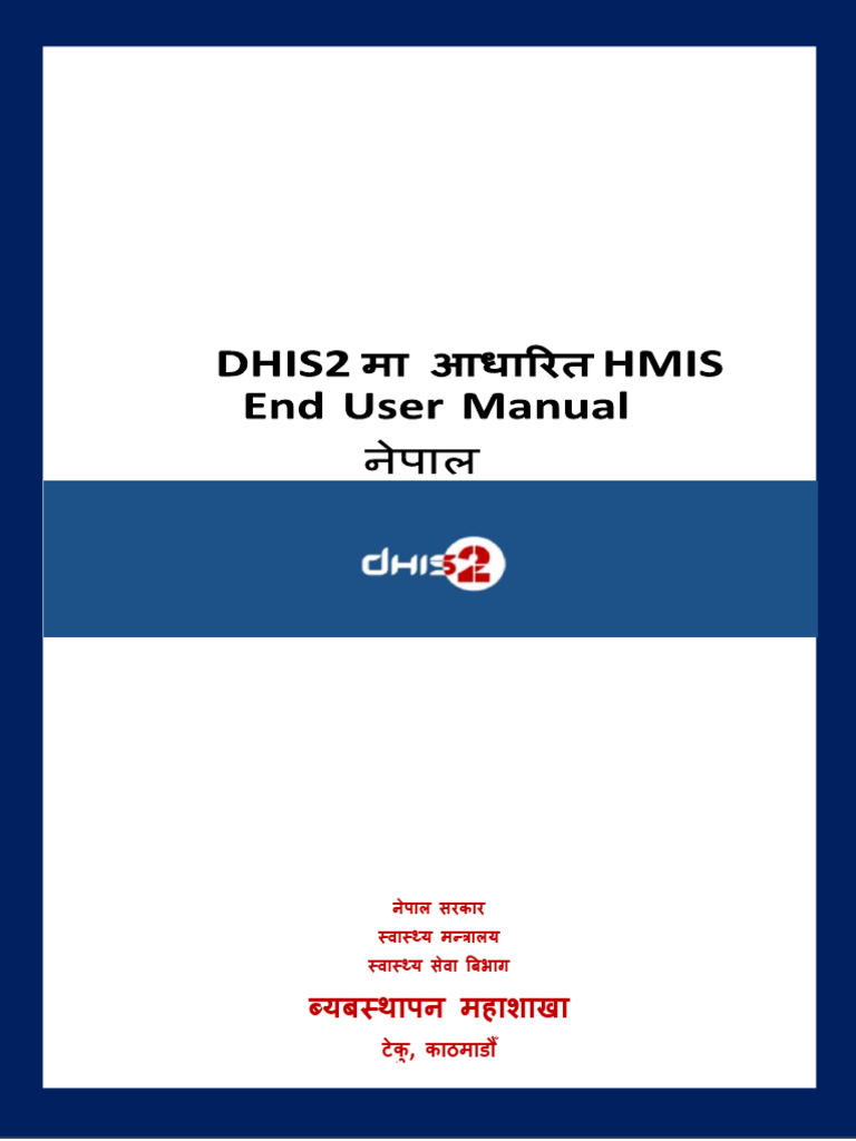 DHIS2 User Manual - Nepali | PDF