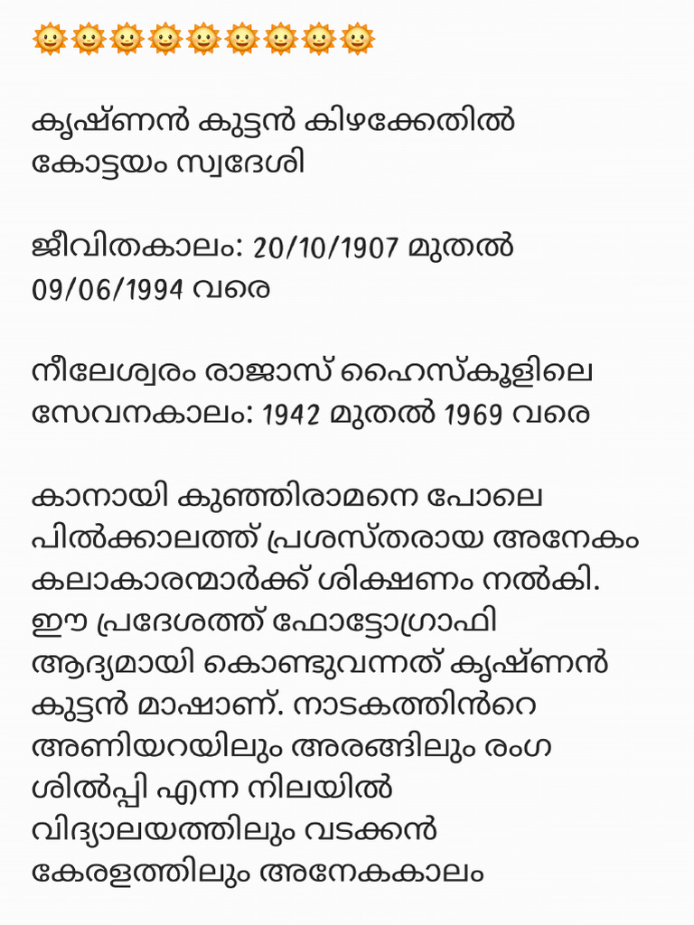 Krishnan_kuttan_Mash_biodata | PDF