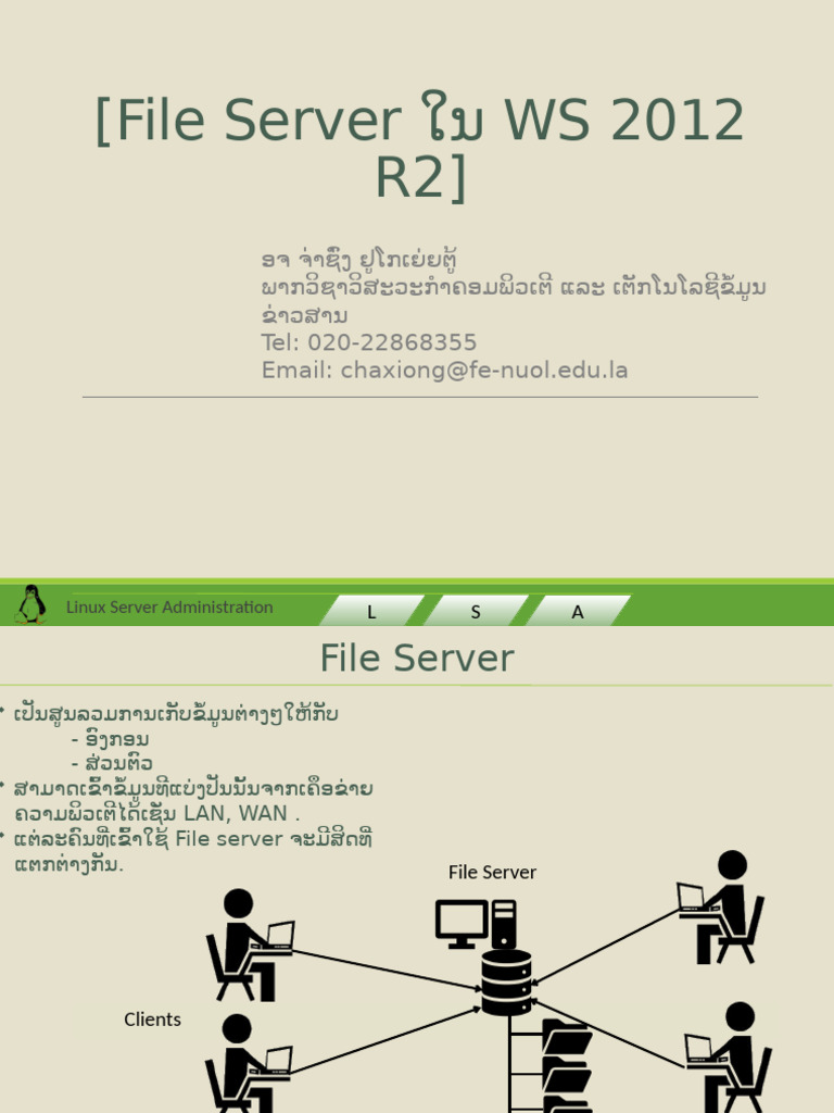 Chapter 6_File Server configuration | PDF Chapter 6_File Server configuration | PDF