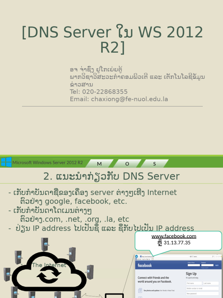 Chapter 3_DNS Server configuration | PDF