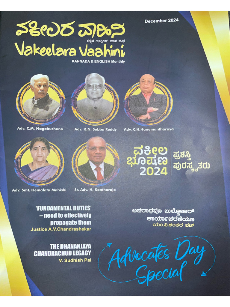 Article by Shreya Srivatchan and Yashas H P | PDF