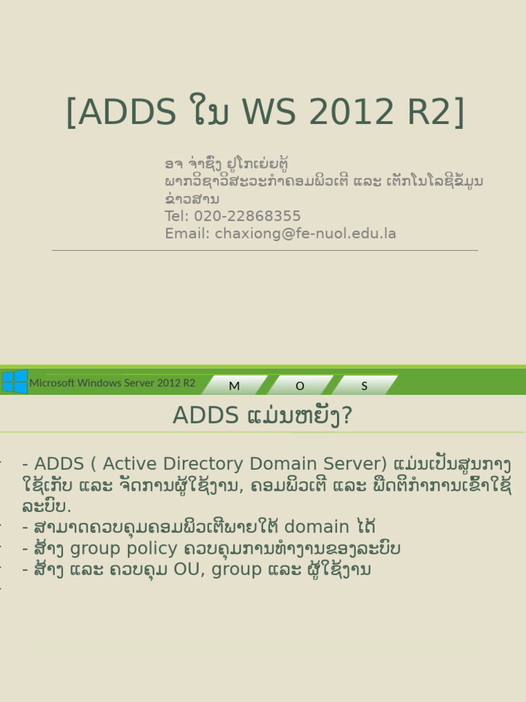 Chapter 4_Active directory | PDF