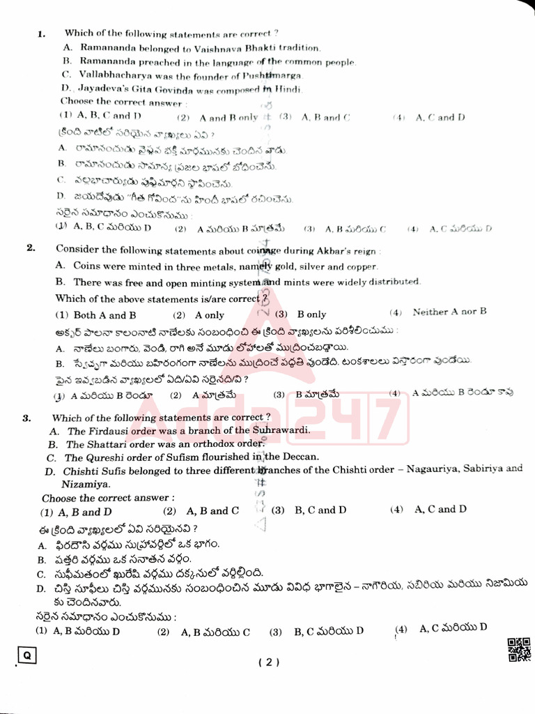 Telangana Group 2 Main Paper 2 | PDF