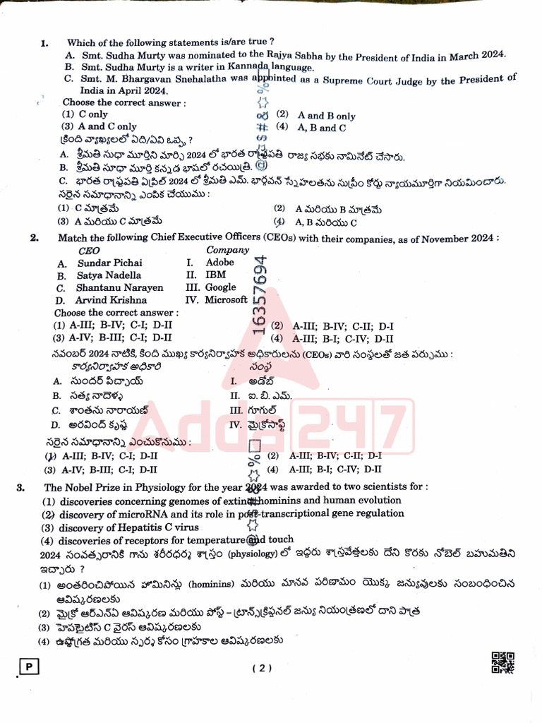 Telangana Group 2 Main Paper 3 | PDF