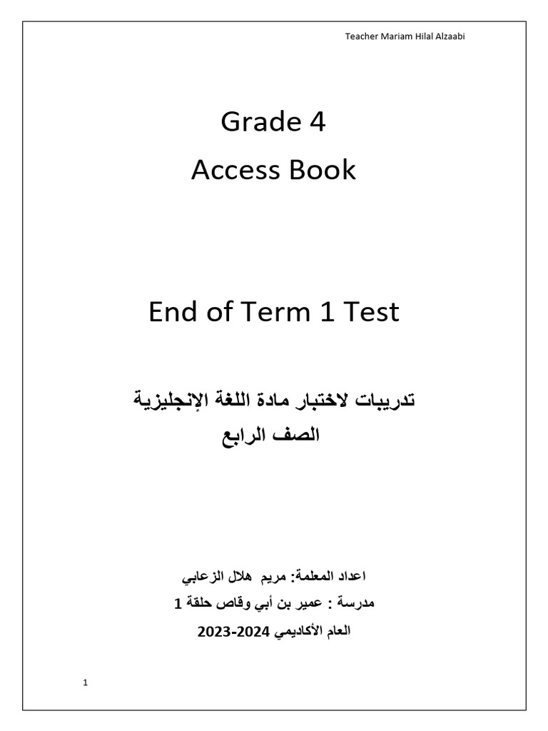 Grade 4 Review 2024 | PDF
