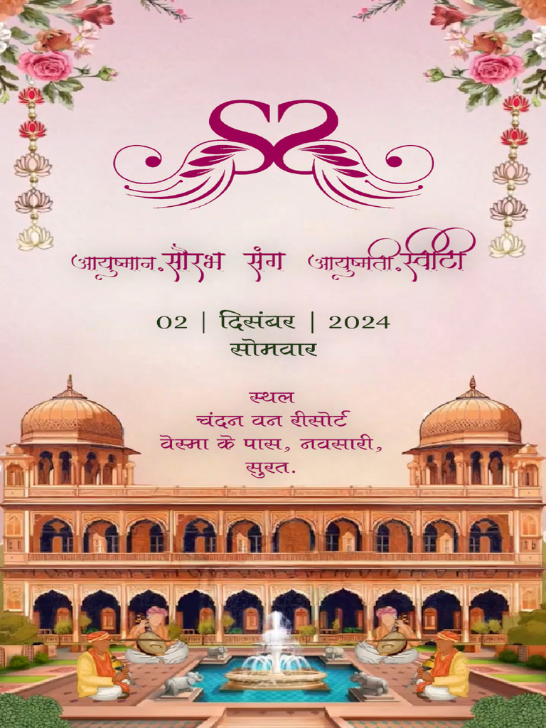 Saurabh & Sweety | PDF