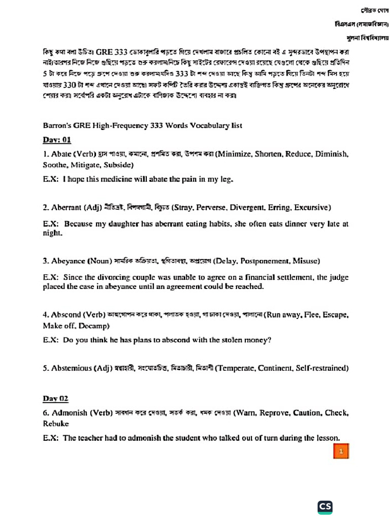 GRE Vocabulary | PDF