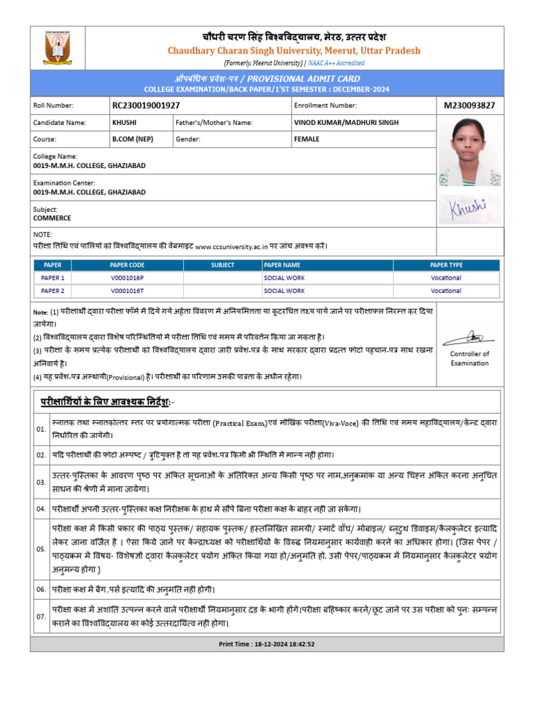 Admit Card | PDF