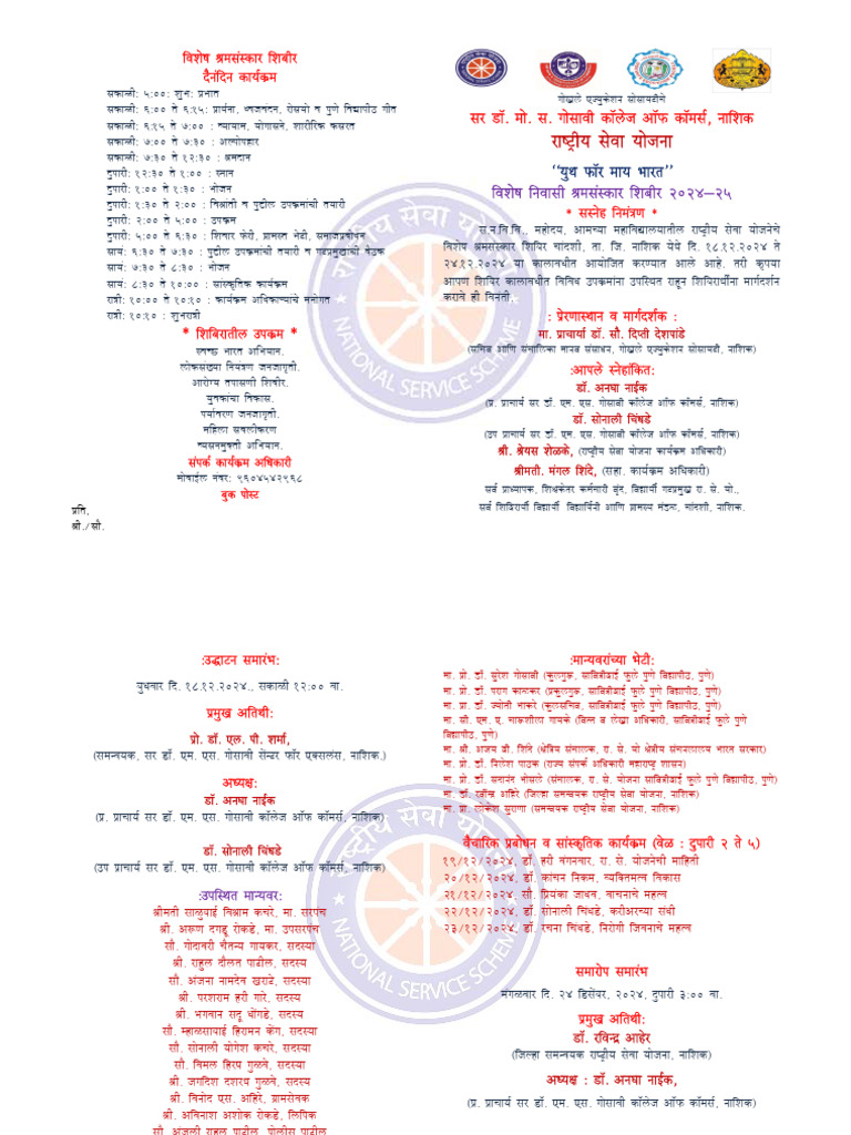 NSS Karyakram Patrika 2024 | PDF