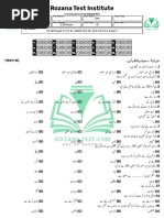 FBISE E-Sheet Guidelines and Format | PDF | Schools