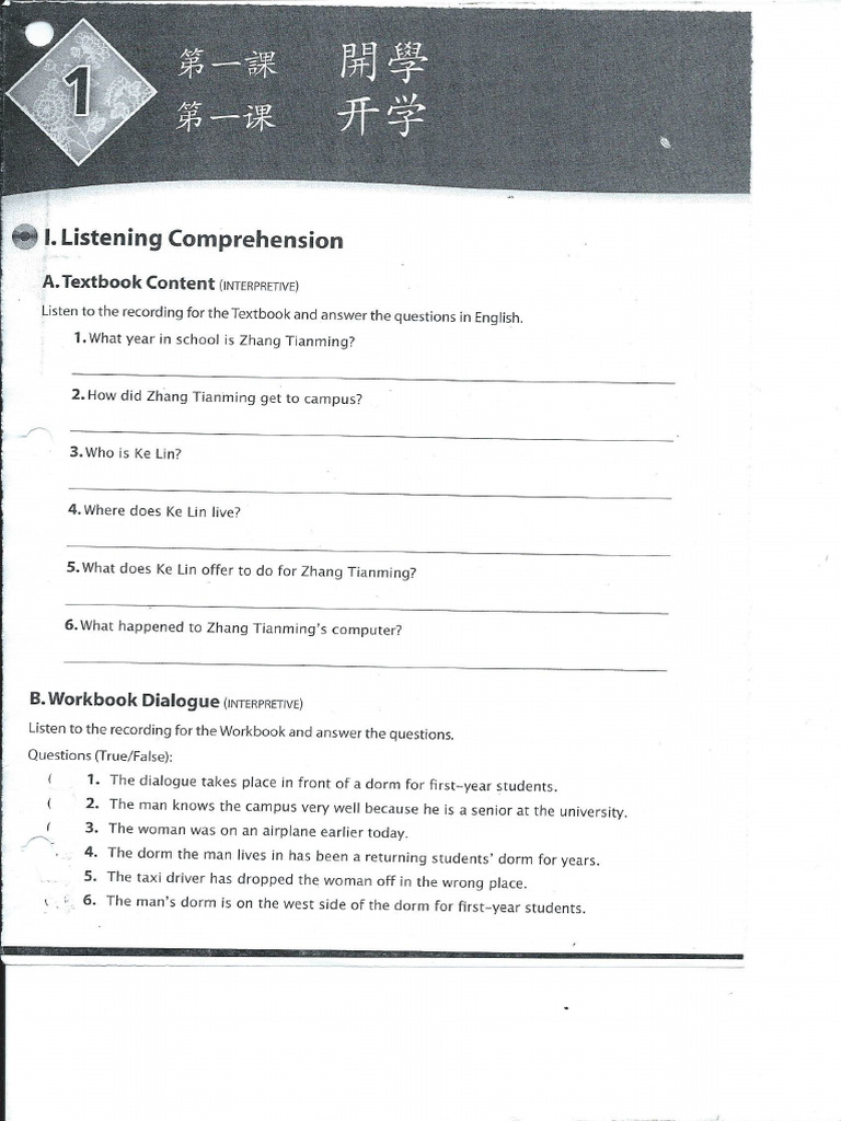 A3 3 开学workbook | PDF