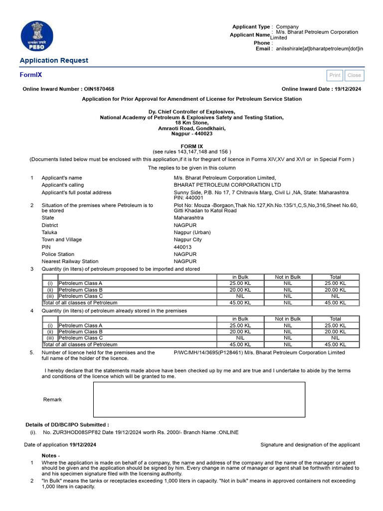 Online Application | PDF