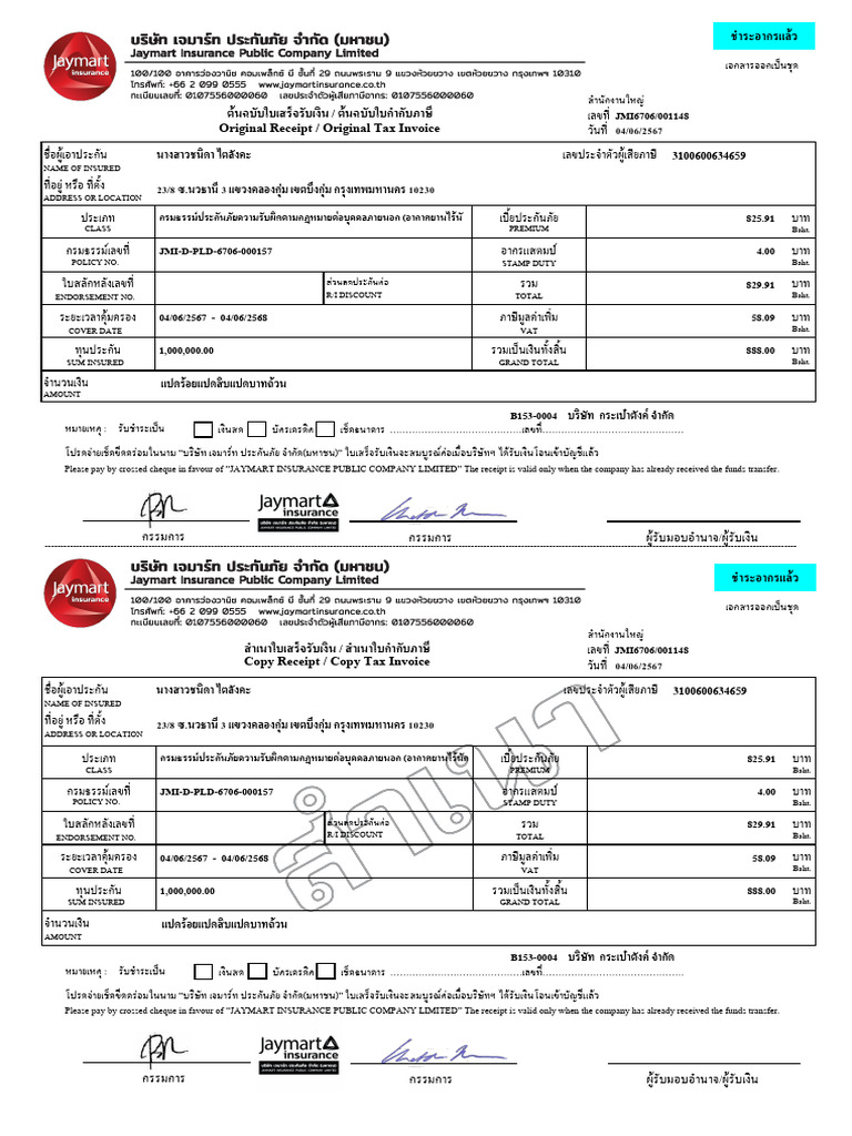 J Mid PLD 670600015720610601862800229 | PDF