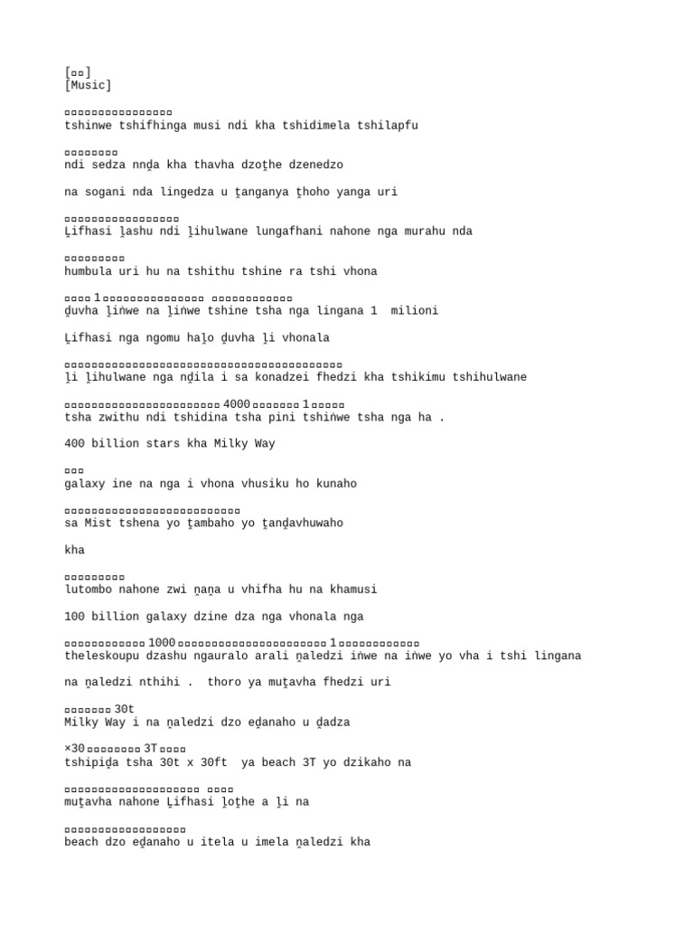 (Japanese-Venda) How Many Universes Are There - Chris Anderson (DownSub - Com) | PDF