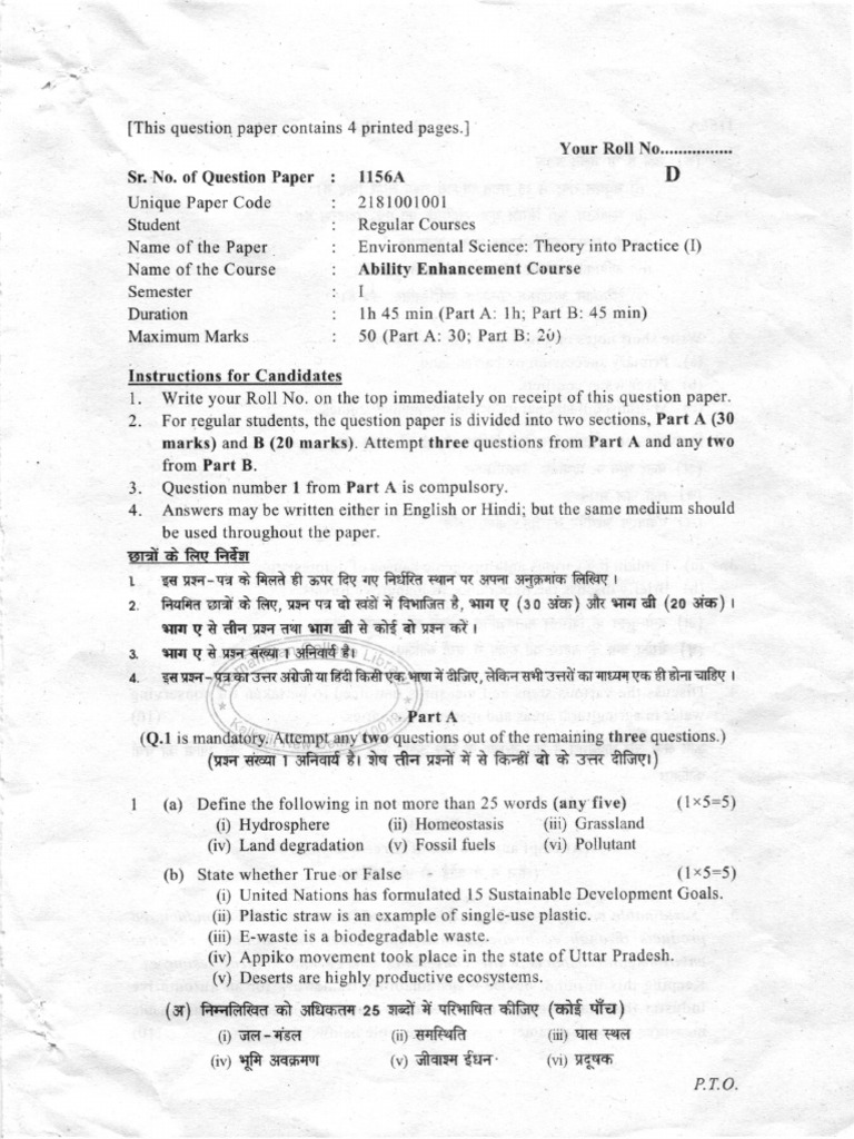 Environmental Science Exam Paper | PDF