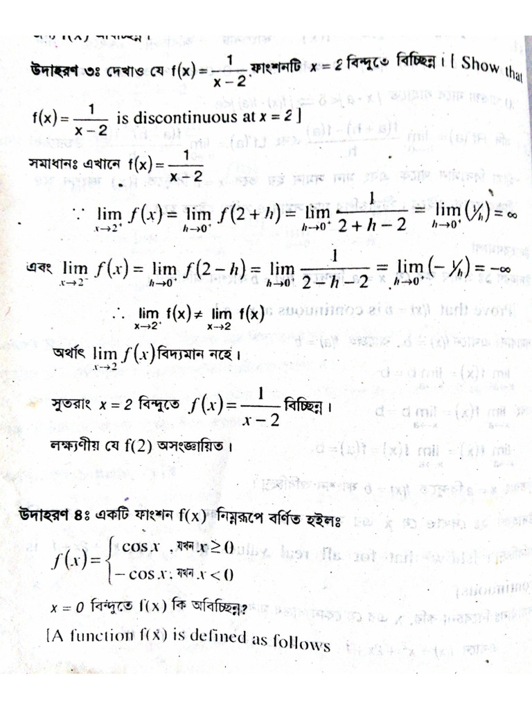 continuity &Differentiability | PDF