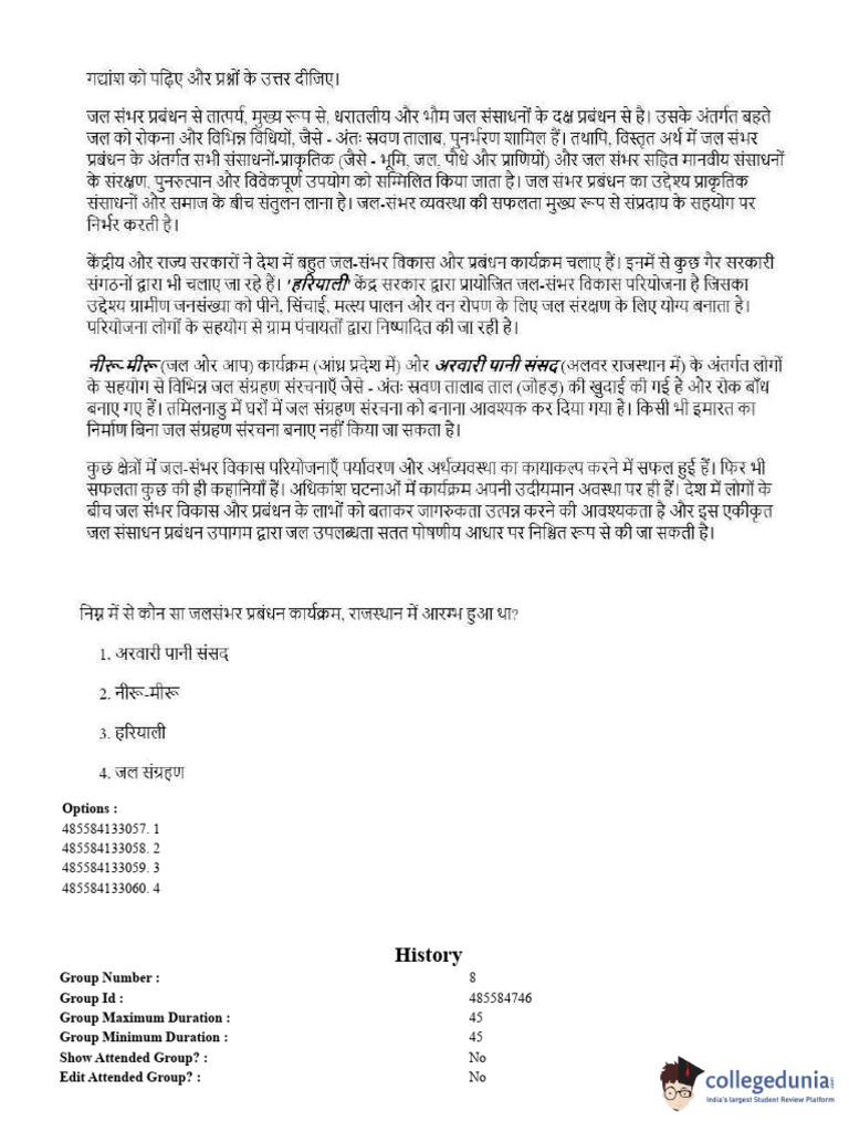 CUET 2023 History Question Paper June 18 Shift 1 | PDF | Multiple ...