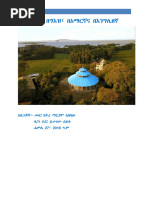 Basic Amharic Words For Beginners Free PDF | PDF | Linguistics