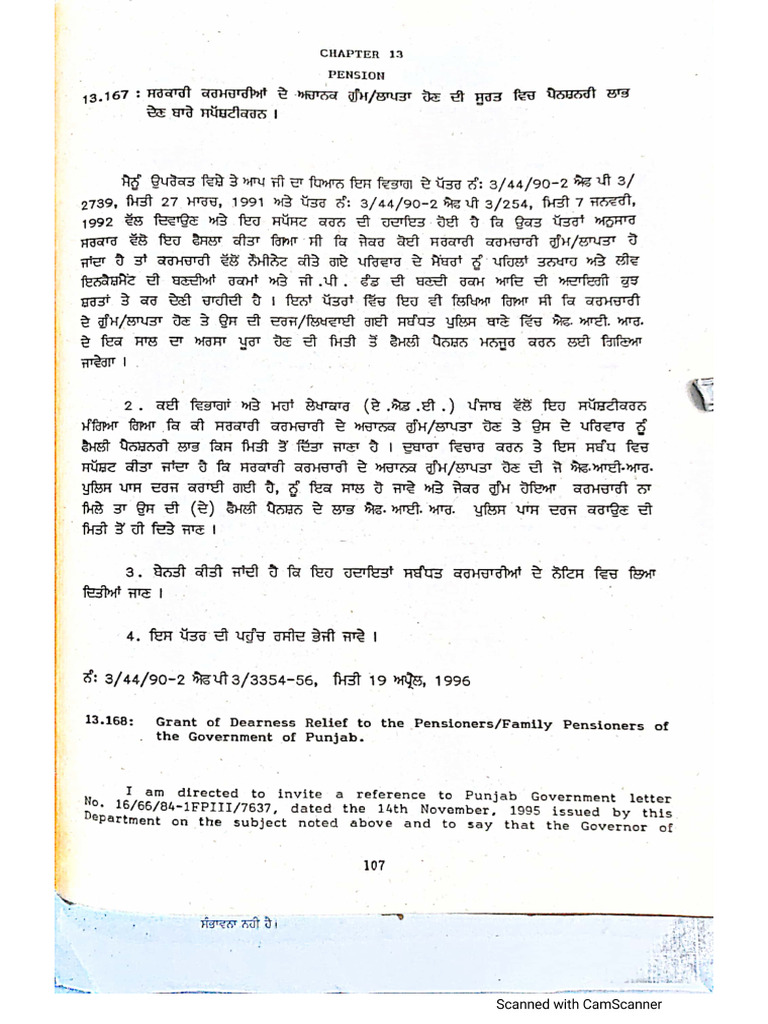 19-04-1996 Benefits To The Family of Missing Employee 10-04-2015 | PDF